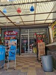 Azra market (Batıkent Mah., Vehbi Dinçerler Cad., No:11B, Şehitkamil, Gaziantep), market  Gaziantep'ten