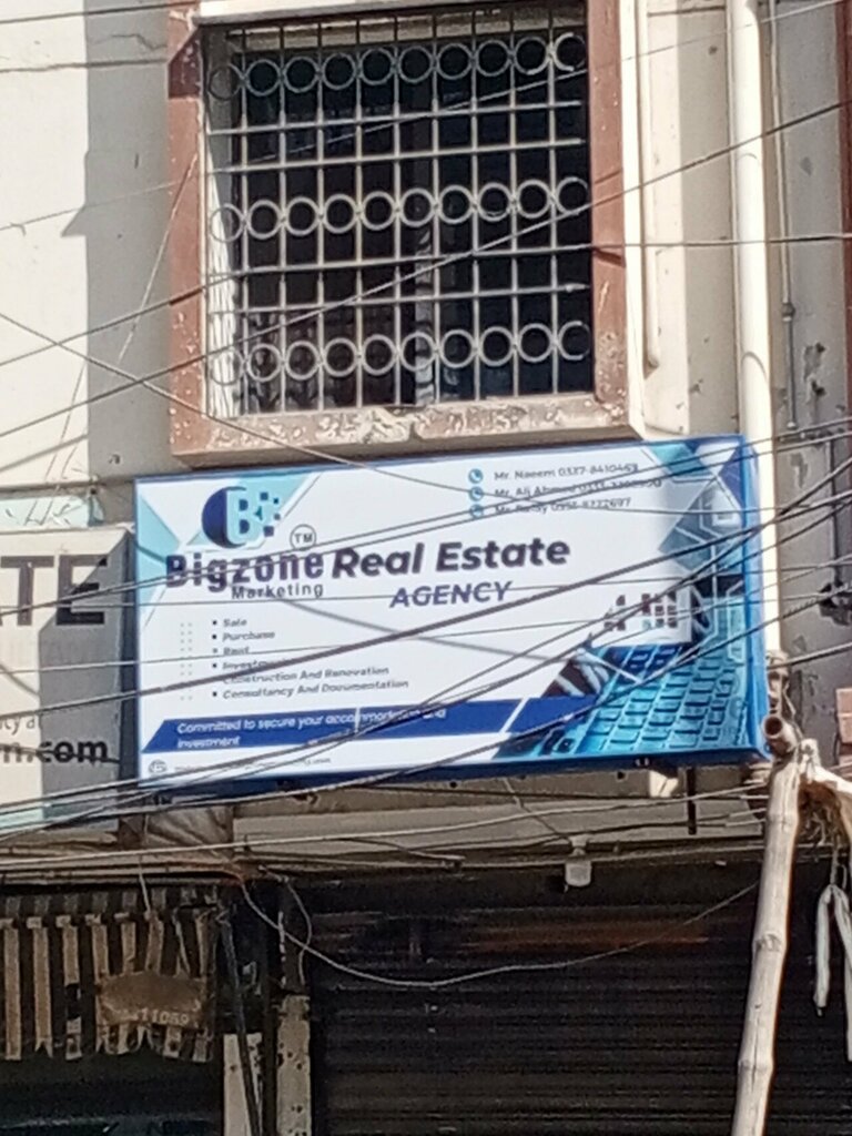 Devlet kurumları ve bakanlıklar Bigzone, Karaçi, foto