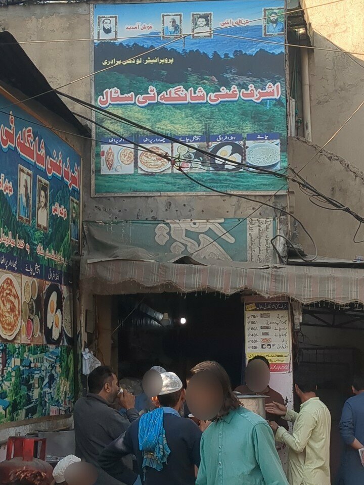 Al götür çay Ashraf ghani tea stall, Lahor, foto