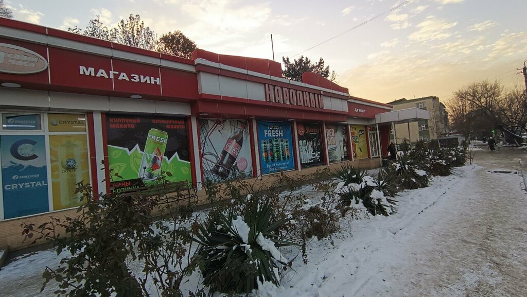 Süpermarket Narodnyy, Osh, foto