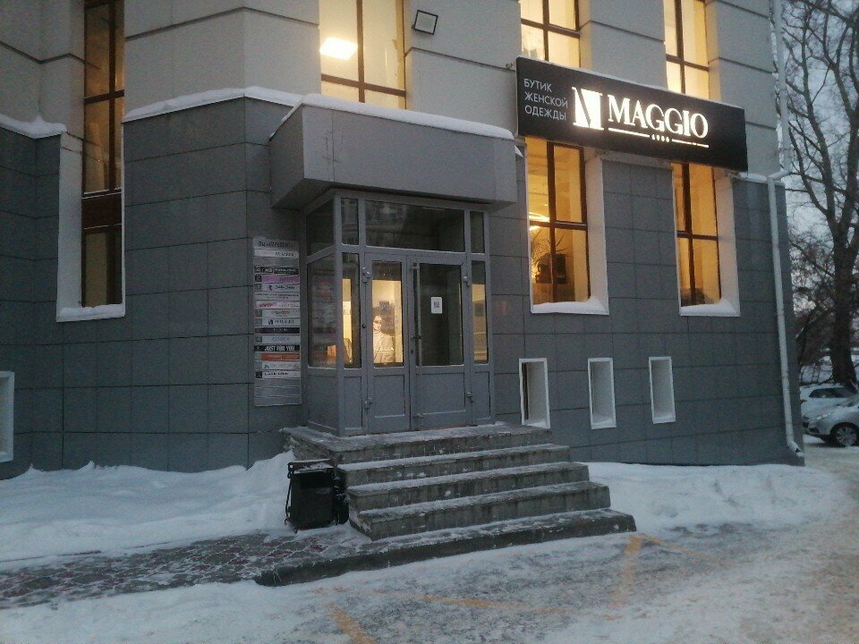 Giyim mağazası Иль де франс, Tomsk, foto