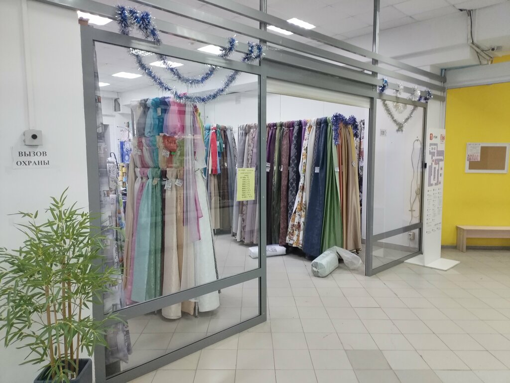 Perde ve korniş üreticileri Шторы, Çeliabinsk, foto