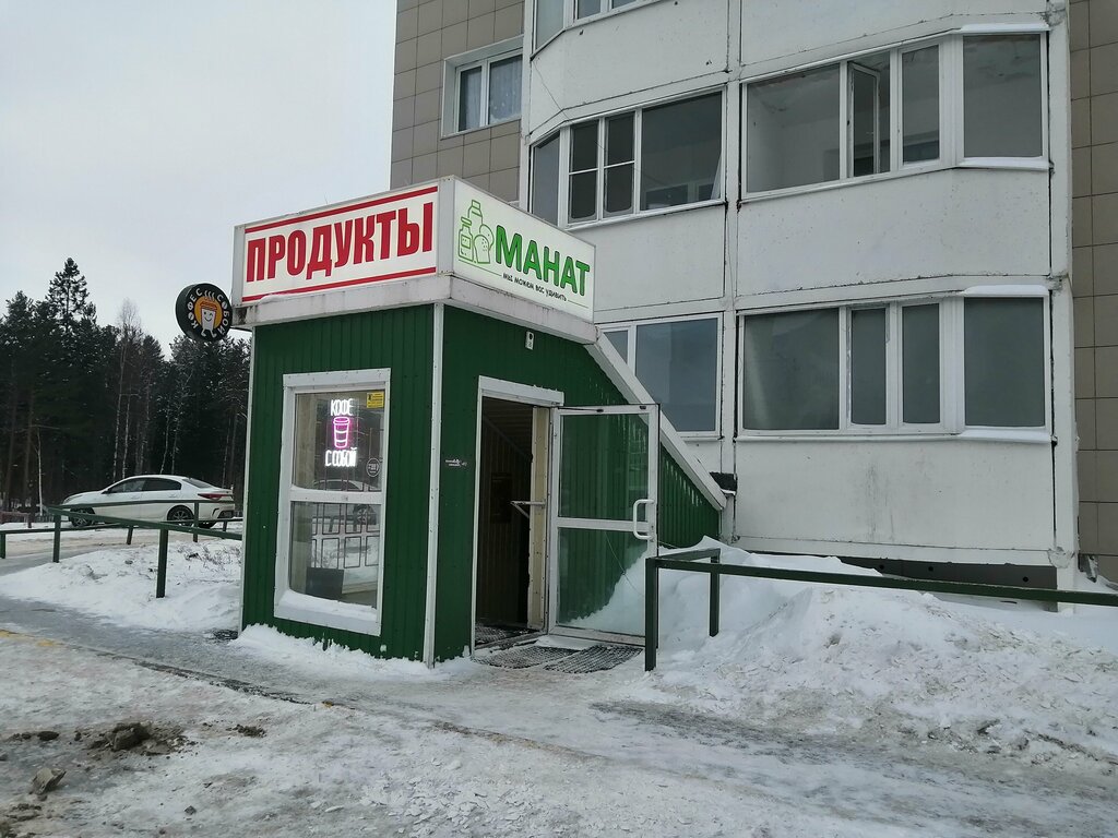 Kahve otomatı Lifehacker, Surgut, foto