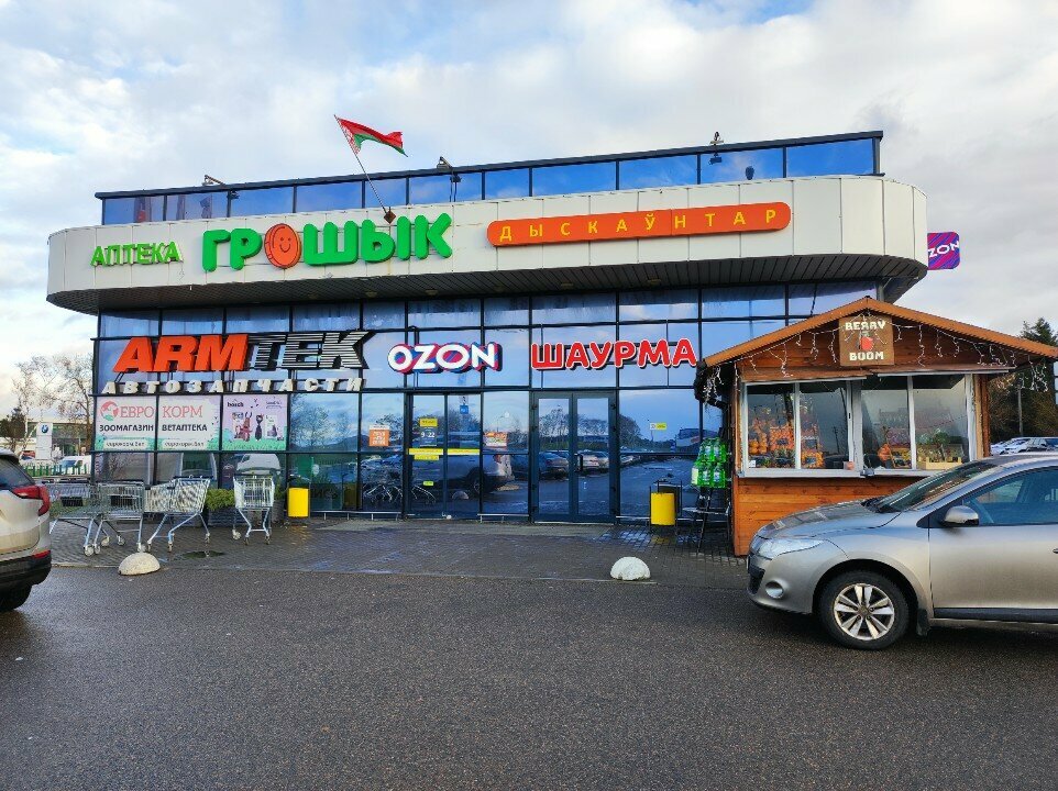 Alkollü içecekler Семь Пятниц, Minsk, foto