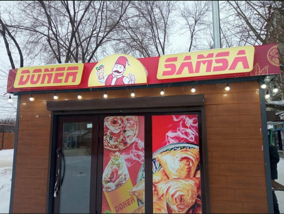 Fast food Doner Samsa, Oral (Uralsk), foto