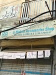 Ghousla General Store (Murree Road No:H8, Naya Mohalla), büyük mağazalar  Rawalpindi'den