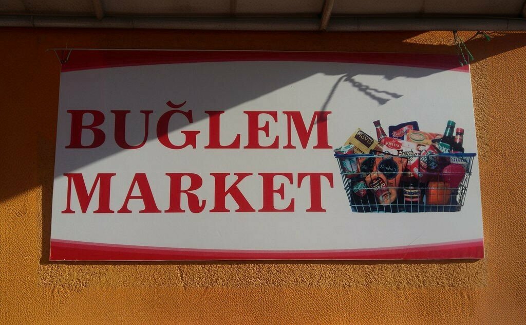 Süpermarket Buğlem Market, Bilecik, foto