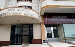 Uğur Mumcu Kültür ve Sanat Merkezi (Yalova, Yalova Merkez, Gazi Paşa Cad., 1), kültür merkezleri  Yalova'dan