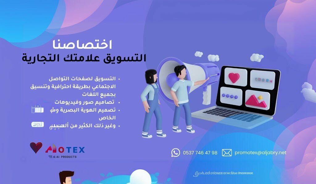 Web tasarım hizmetleri Promotex, İstanbul, foto