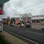 Açık Oto Pazarı (Kocaeli, Başiskele, Vezirçiftliği Mah., Ali Aygün Sok., 5), pazarlar ve çarşılar  Başiskele'den