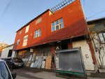Avcı Soğutma (Ankara Province, Altındag District, Güneşevler Mah., 9/1. Sok., 17), endüstriyel buzdolapları  Ankara'dan