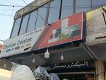Electro Center & Electronics (No:C2/3, Satellite Town, C Block), elektronik eşya mağazaları  Rawalpindi'den