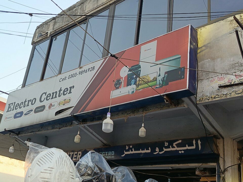 Elektronik eşya mağazaları Electro Center & Electronics, Rawalpindi, foto