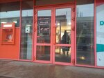 Avtomat po Prodazhe Vody (Maılın kóshesi No:21), su satışı  Kostanay'dan
