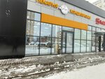 Крендель (Shamilya Usmanova Street No:88А), ekmek fırını  Naberejniye Çelny'den (Yar Çallı'dan)