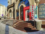 Snowimage (ulitsa Mayakovskogo No:18), dış giyim mağazası  Omsk'tan