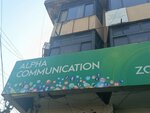 Alpha communication (Sadiqabad Road No:1, Satellite Town, C Block), cep telefonu ve aksesuarları satış mağazaları  Rawalpindi'den