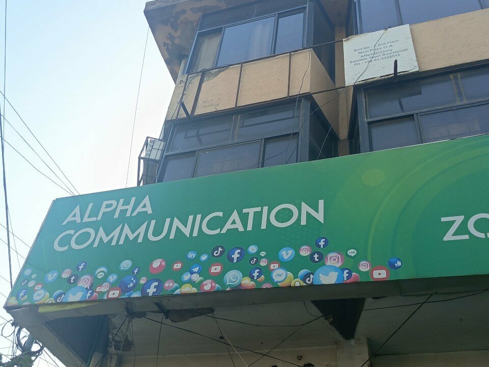 Cep telefonu ve aksesuarları satış mağazaları Alpha communication, Rawalpindi, foto