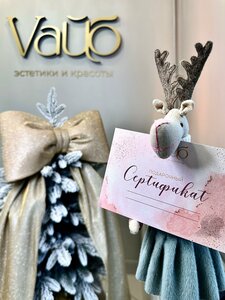 Vibe (улица 60 лет ВЛКСМ No:31/1), güzellik salonu  Yevpatorya'dan