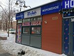 Zhekas (Almaty, Panfilov Street), dondurmacılar  Almatı'dan