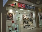 Berkonty (Borisovskoye shosse No:1, Serpukhov), ayakkabı mağazaları  Moskova ve Moskovskaya oblastından