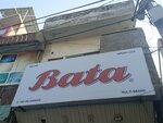 Bata (Fatima Jinnah Road No:8, Sadiqabad, Affandi Colony), ayakkabı mağazaları  Rawalpindi'den