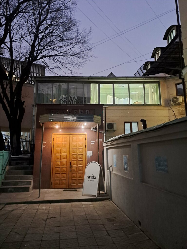 Giyim mağazası Avata Club, Moskova, foto