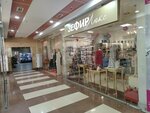 Зефир Люкс (Gertsena Street No:18), i̇ç giyim ve mayo mağazası  Omsk'tan