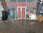 Ayd Grup (Saray Fatih Mah., Ertuğrul Gazi Cad., No:30BC, Pursaklar, Ankara), cam ve cam ürün üreticisi  Ankara'dan