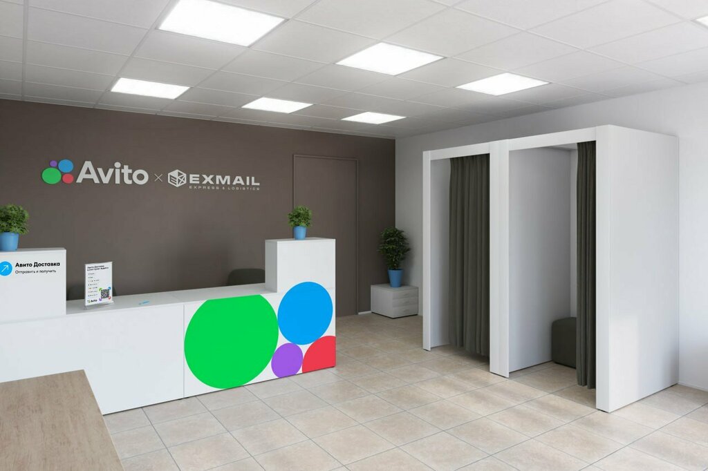 Teslimat noktası Avito X exmail, Surgut, foto