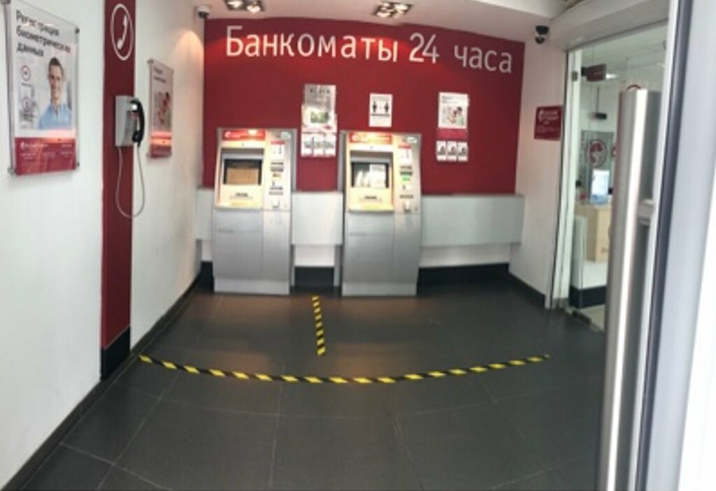 Banka Bank Russkiy Standart, Çeliabinsk, foto