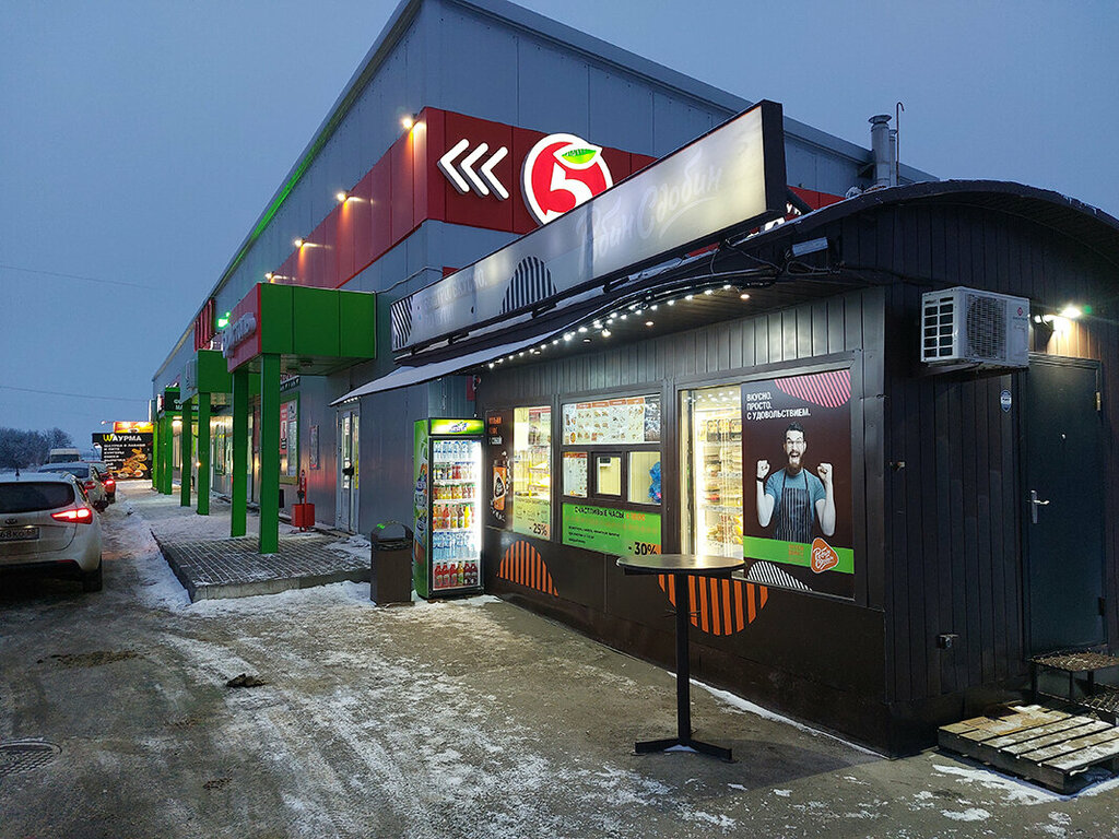 Fast food Robin Sdobin, Tambovskaya oblastı, foto
