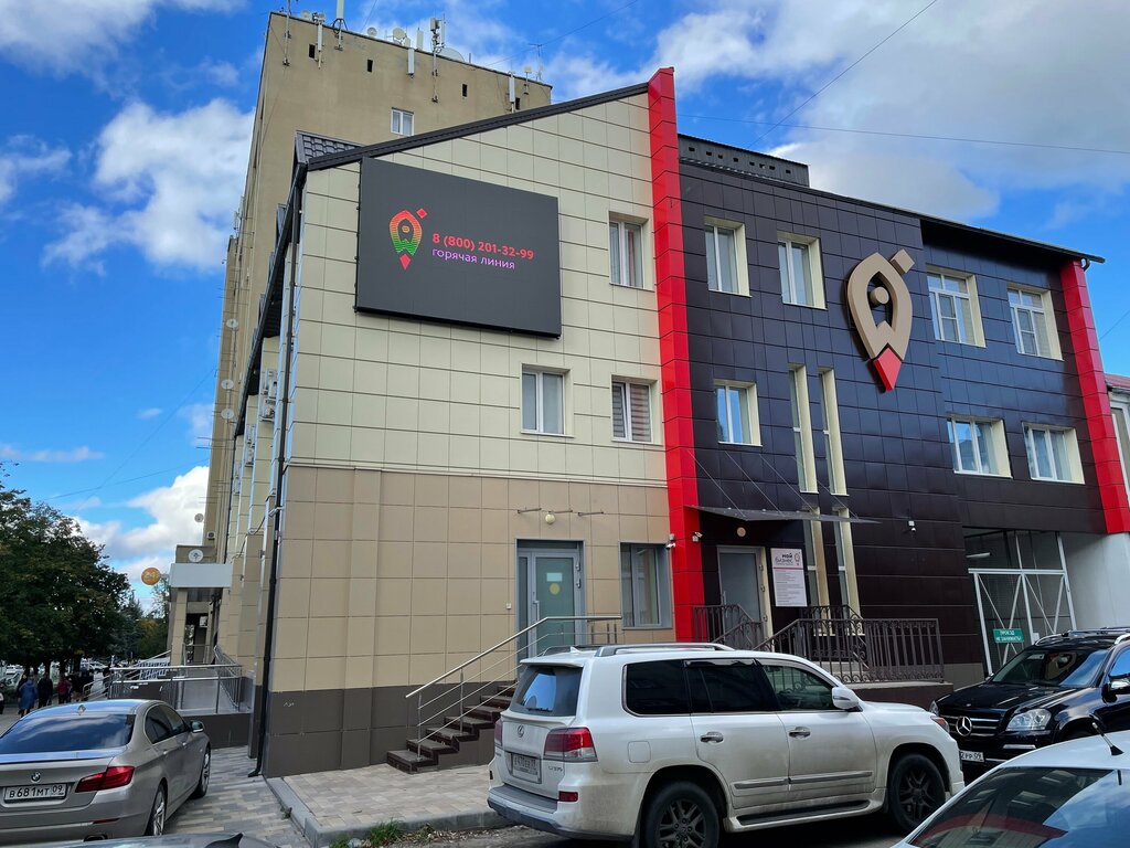 Banka Msp bank, Cherkessk, foto