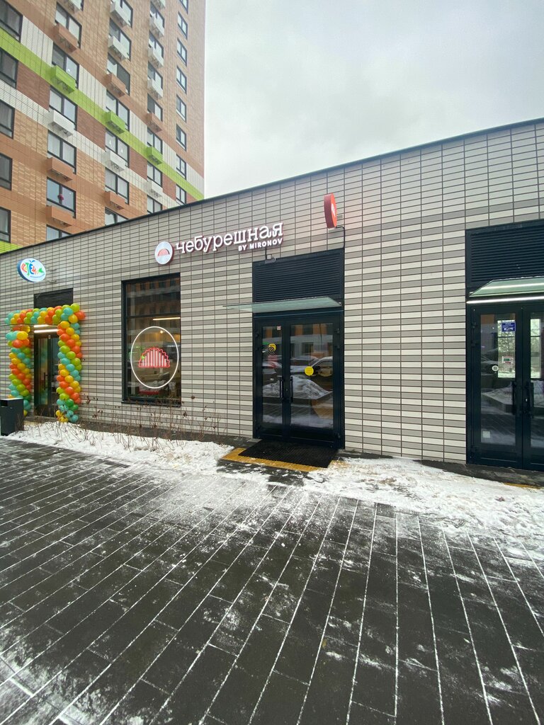 Şarj cihazı kiralama Energo, Moskova, foto