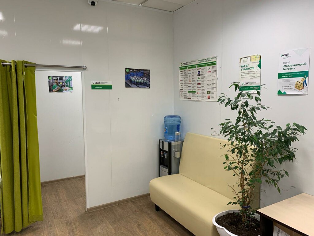 Kurye hizmetleri CDEK, Radujny, foto