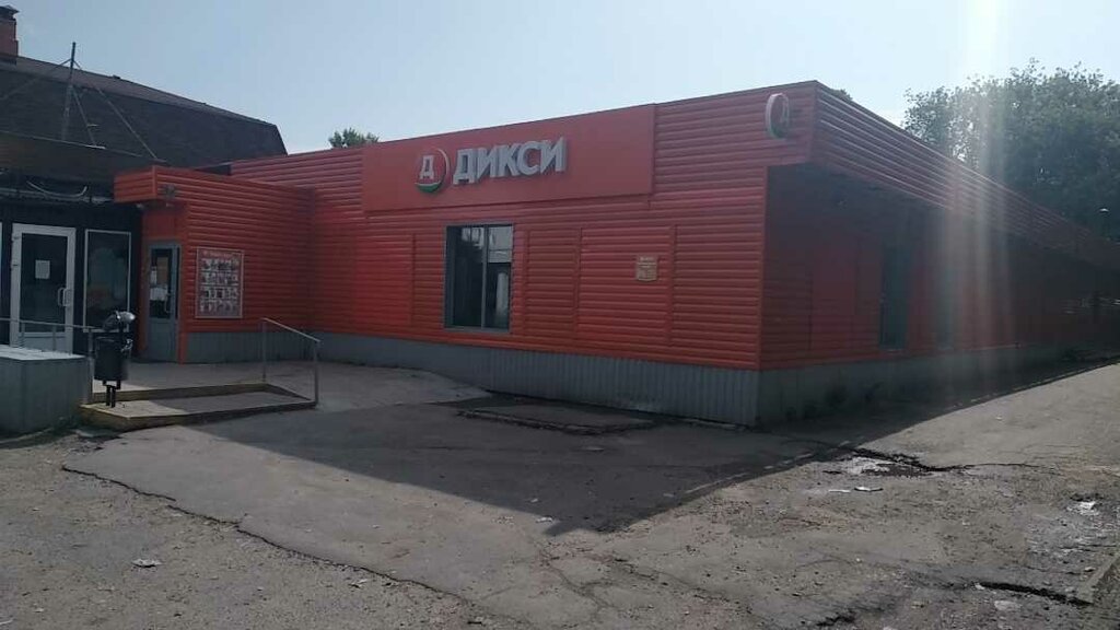 Süpermarket Dixy, Moskova ve Moskovskaya oblastı, foto