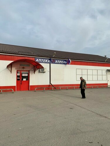 Eczaneler April, Stavropolski krayı, foto