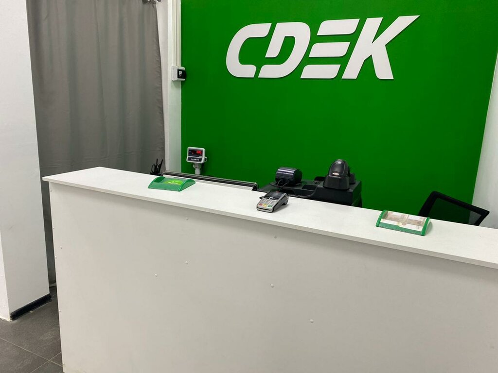 Kurye hizmetleri CDEK, Korsakov, foto