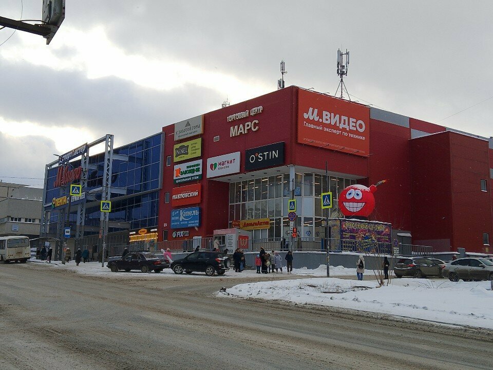 Petshop Zapovednik, Pervouralsk, foto