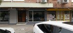 Kayer Danışmanlık (Haznedar Mah., Tahir Sok., No:9A, Güngören, İstanbul), yönetim ofisi  İstanbul'dan