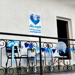 Милори (Zheleznodorozhnaya Street No:9/2, Khosta Residential District), sanat galerisi  Soçi'den