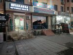 Atlas (Amir Timur Street No:60В), emlak ofisi  Semerkant'tan