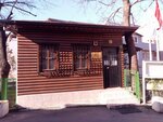 Yediselviler Mahalle Muhtarlığı (Bursa, Yıldırım, Yediselviler Mah., 3. Yemeni Sok.), muhtarlıklar  Bursa'dan