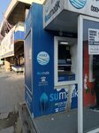 Aski (Ankara, Mamak, İmam Alim Sultan Cad., 59), su ve kanalizasyon idaresi  Ankara'dan