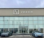 Orbis Auto, Zeekr (Tamerlan tas joly No:90Б), otomobil satış galerileri  Çimkent'ten (Şımkent'ten)