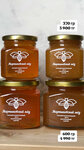 Martynovsky honey (Aiteke Bi Street No:91), bal ve arıcılık firmaları  Almatı'dan