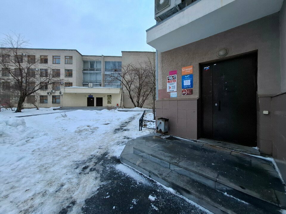 Hediyelik eşya üretimi ve toptan satışı 8 Chudo, Yekaterinburg, foto
