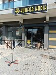 Kuaför Kadir (Konya, Karatay, Akabe Mah., Akgöl Sok., 20B), kuaförler  Konya'dan