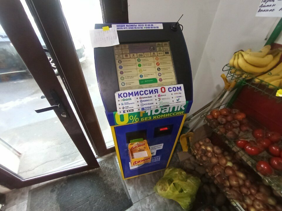 Ödeme terminali Оңой, Bişkek, foto