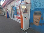 Bogpay (Tbilisi street No:14), ödeme terminali  Rustavi'den (Bostandere'den)